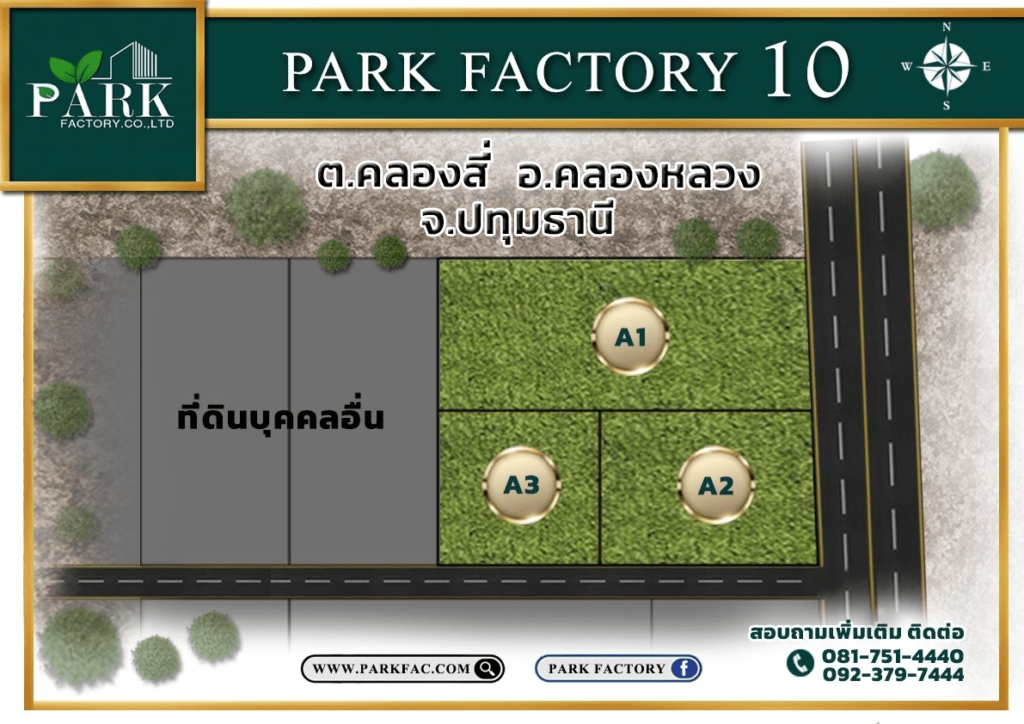 PARK FACTORY 10 - Park Factory